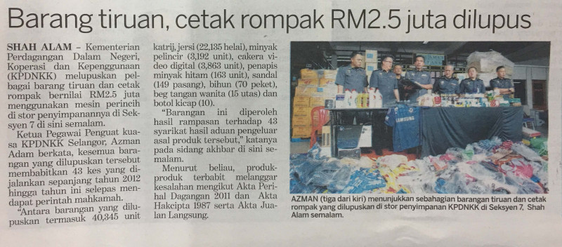 Barang Tiruan, Cetak Rompak RM2.5 Juta Dilupus